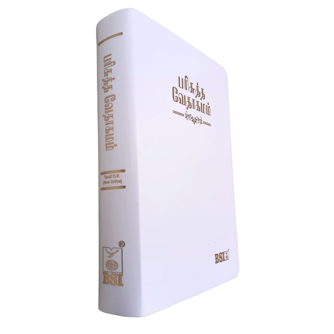 Wedding Bible BSI – THE CHRISTIAN GALLERY